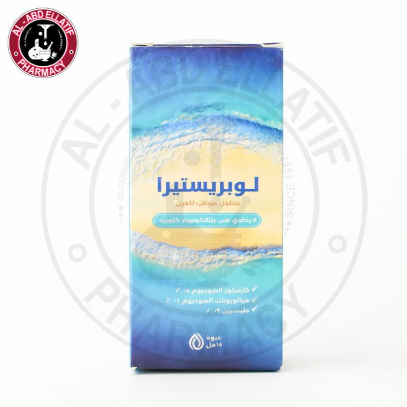 Soleko Queen s good Trilogy