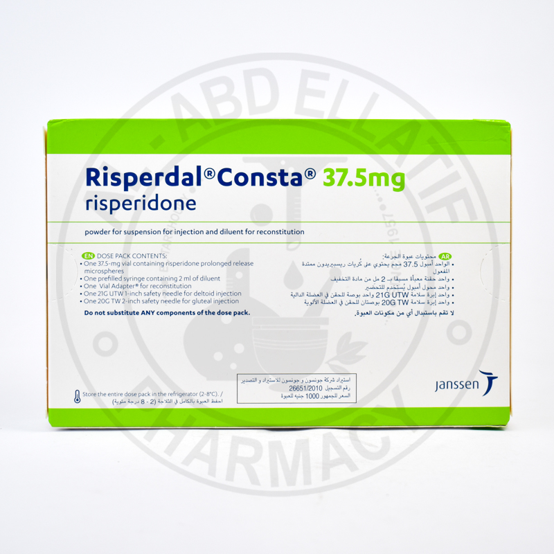 Risperdal Consta Logo Risperidone (injection) Wikidoc
